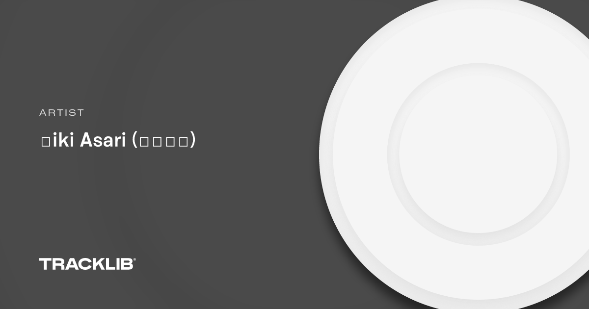 Miki Asari (浅利みき) | Tracklib.com