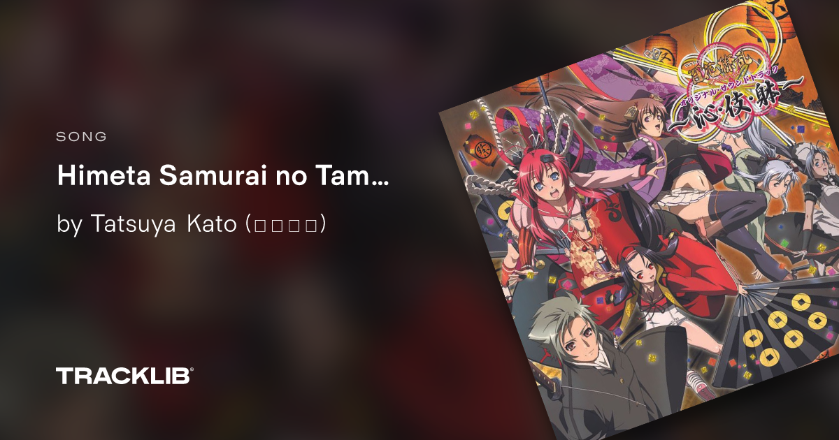 Himeta Samurai no Tamashi (秘めた侍の魂) by Tatsuya Kato (加藤達也) | Tracklib.com