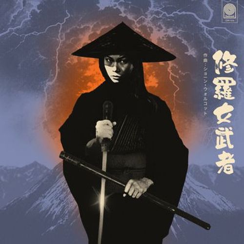 Wu Cinema | TRACKLIB.COM